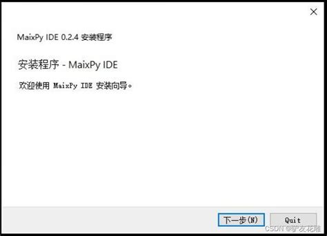 【雕爷学编程】micropython动手做（02）——尝试搭建k210开发板的ide环境3maixpy Ide怎么安装 Csdn博客