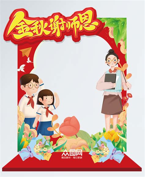 红色中国风大气素材 红色中国风大气模板 红色中国风大气图片免费下载 设图网
