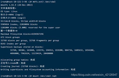 linux新建分区，挂载目录 linux创建挂载目录 csdn博客