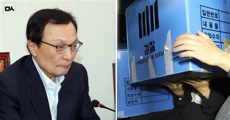 ‘정치검찰 정면 겨냥한 민주당 “야당과 내통하는 검사 사법처리해야” 민중의소리