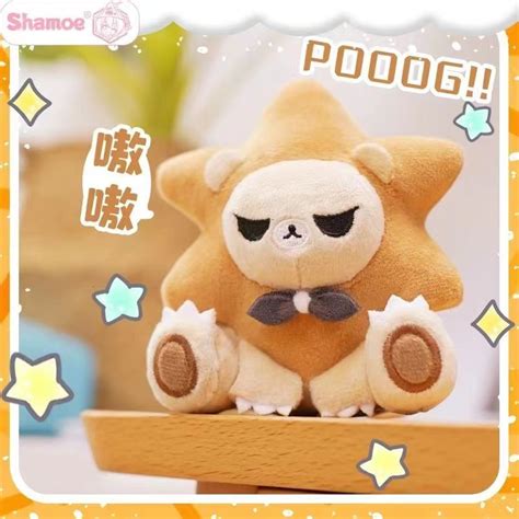 Luxiem Luca Lion Doll Luca Doll Plush Shopee Malaysia