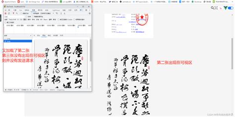 Vue3 自定义指令 实现图片懒加载vue3 页面懒加载动画 Csdn博客