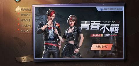 明日之后 18