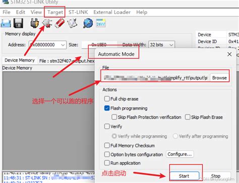 Stm32全片擦除后（烧入错误程序后）无法烧录（keil5无法再次烧录）stm32烧录一次后便无法烧录 Csdn博客