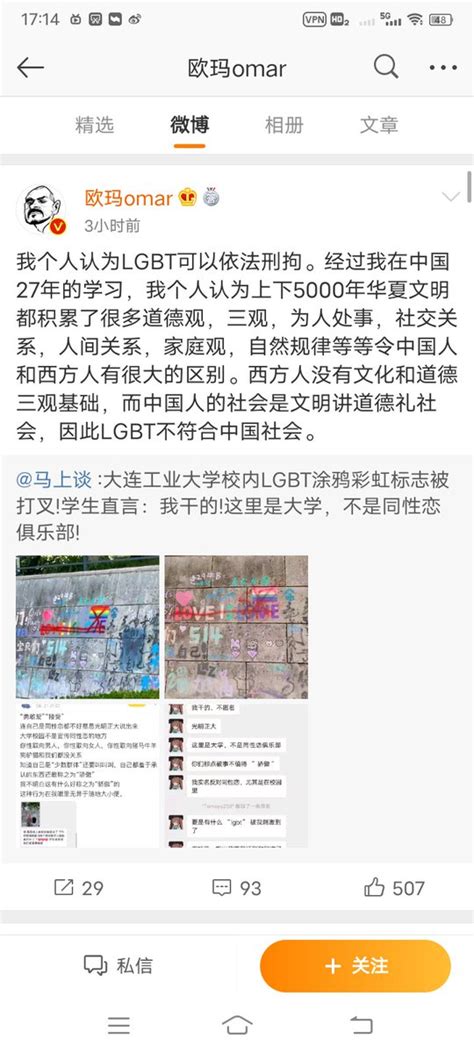 星川 蘭Ex Falso Quodlibet ver on Twitter 你在中国27年都没搞清楚老中的心里你作为穆斯林