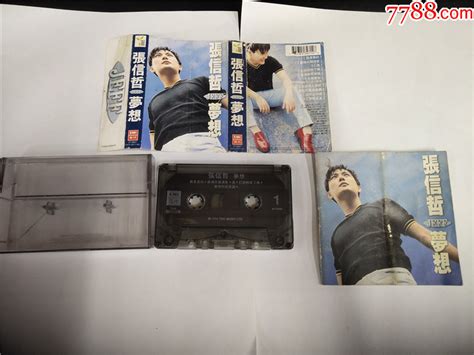 张信哲 梦想【7788收藏收藏热线】