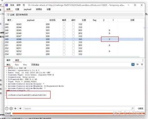 Ctfhub技能树通关教程——ssrf漏洞原理攻击与防御（一）超详细总结 知乎