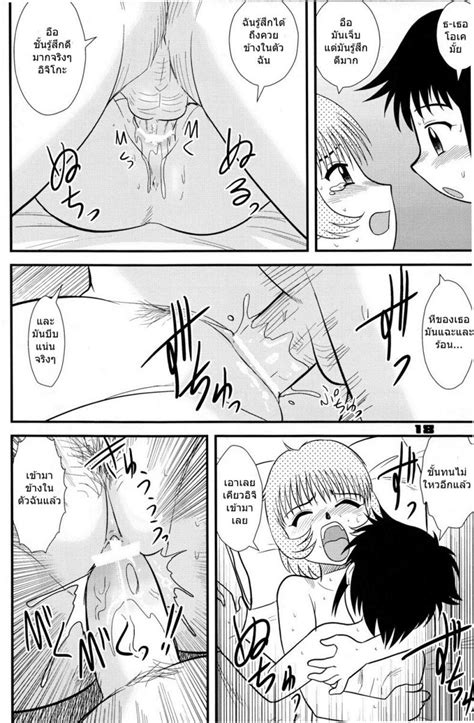 จดสนสดของวยเดก Neko Hentai เวบอานโดจนฟรทกแนว โดจนอพเดทใหม โดจนแปลไทย โดจนเกาหล