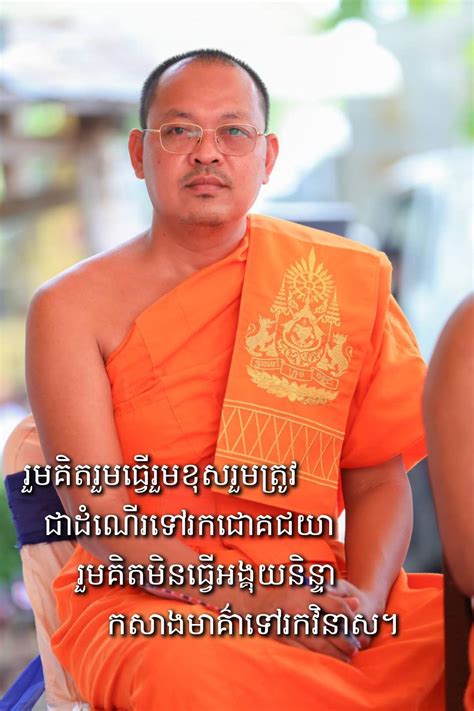កម្មវិធីព្រះធម៌លម្អជីវិត Facebook