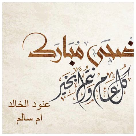 دعنود الخالد Aanoodk Twitter