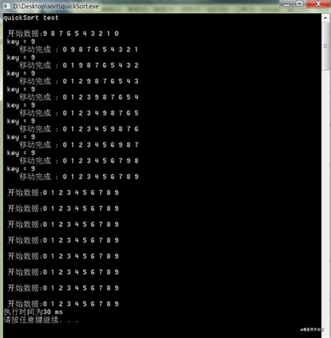 【数据结构】c语言排序方法——快速排序详解！c语言快速排序百度百科 Csdn博客