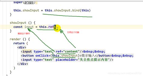 React 三大属性react Fieldnames Csdn博客 React 三大属性react Fieldnames Csdn博客