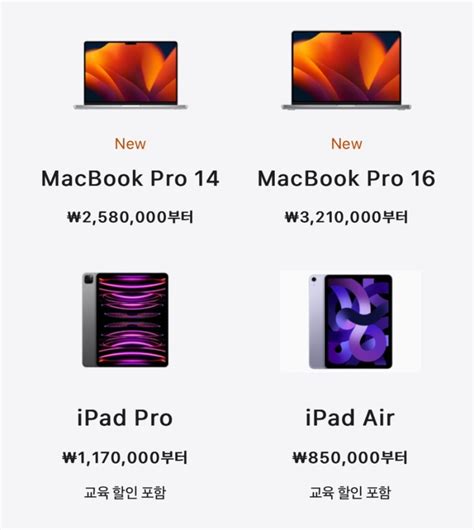 애플 신학기 프로모션 제한사항 가장 싸게 할인받는 교차 구매 노하우 아이패드 맥북 매직키보드 애플펜슬쿠팡 가격비교 네이버 블로그