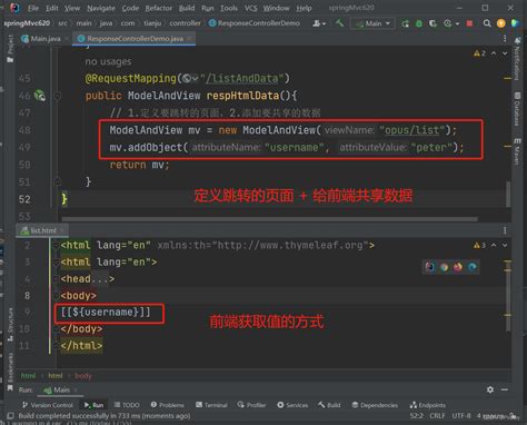 Spring基础（web Mvc）——在idea中新建springweb项目 And 浏览器请求 和 服务器响应 And Springmvc文件相关