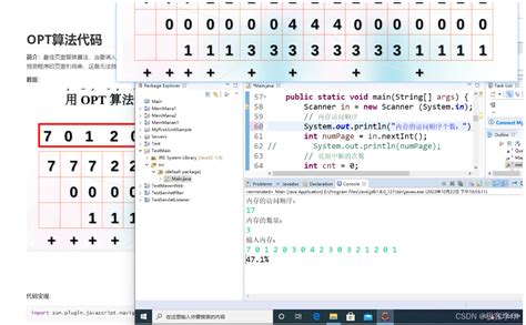 Opt算法代码 Csdn博客