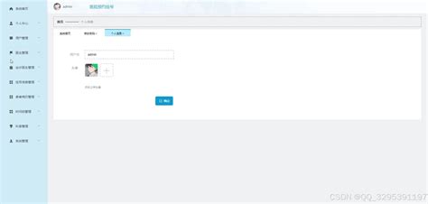 基于python的医院预约挂号管理系统（源代码文档ppt调试讲解）医院号源管理系统 Csdn博客