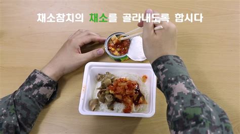 아미쿡 특급레시피 제 2탄 Youtube