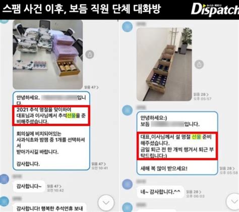 강형욱 해명 아내 Cctv 직원 갑질 의혹 1시간 반박 영상 업로드