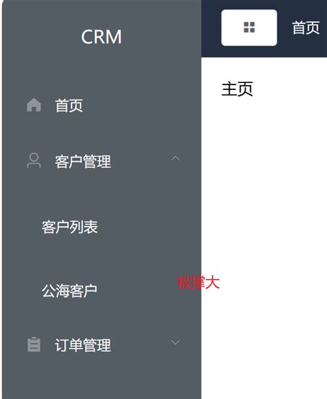 Element Ui 怎样才能让整个侧边栏在子选项打开和没打开时一样大？ Segmentfault 思否