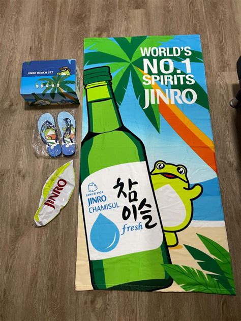 Jinro Beach Set Sports Equipment Other Sports Equipment And Supplies