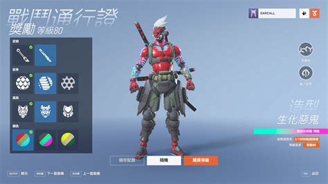 《鬥陣特攻2》搶先試玩：通行證完整內容、新商店運作模式這邊看！ Yahoo奇摩遊戲電競