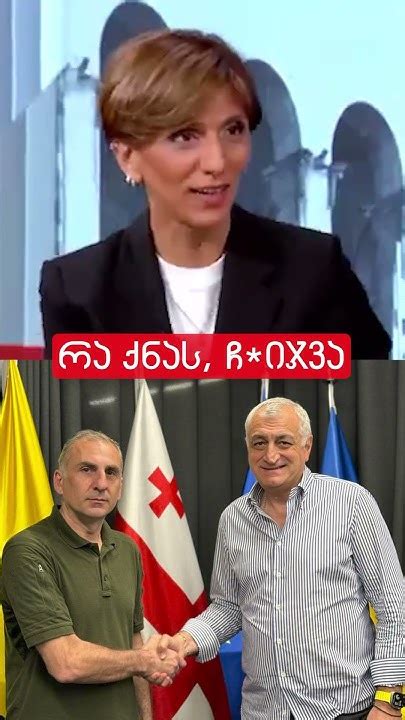 ალეკო ელისაშვილმა ჩაიჯვა Youtube