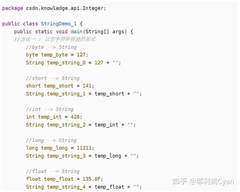 Java 八大包装类 万字详解（通俗易懂） 知乎