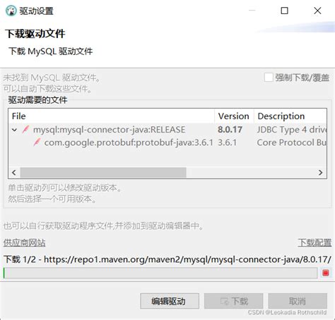 数据库学习笔记第三弹——mysql常用的图形化管理辅助工具及相关问题（图文详解2022））数据库图形化工具有哪些 Csdn博客