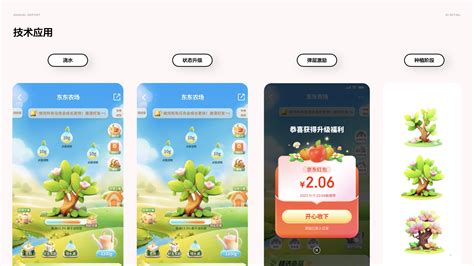 创意设计的可计算性 美啊 见证设计的力量