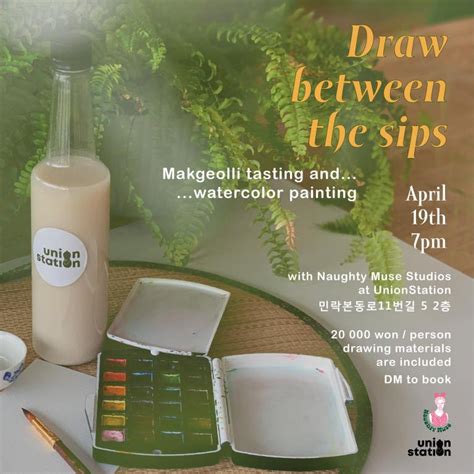 The Grand Narrative Sex Sass And Sensibility In South Korea