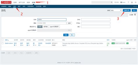 Zabbix添加监控主机监控模板聚合图形触发器zabbix 64 是否可以配置聚合报警 Csdn博客 Zabbix添加监控主机监控模板聚合图形触发器zabbix 64 是否可以配置聚合报警 Csdn博客