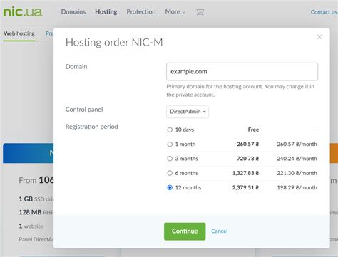 Order Web Hosting At NIC UA Support NIC UA