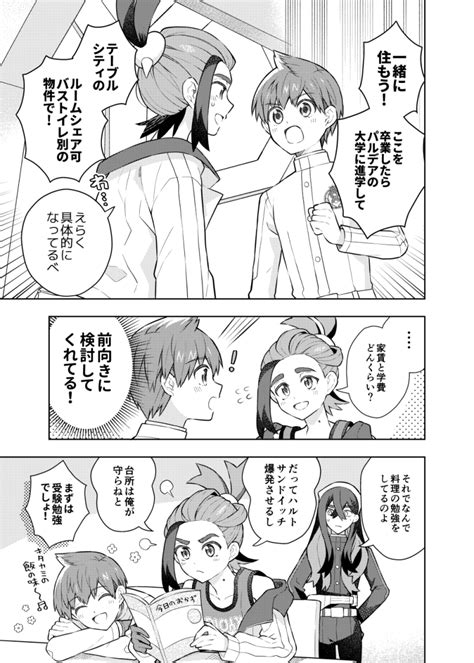 Kieran Carmine And Florian Pokemon And More Drawn By Tiihatanono Danbooru