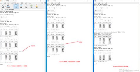 mysql 幻读，当前读和快照读 mysql解决幻读怎样判断是当前读还是快照读 csdn博客