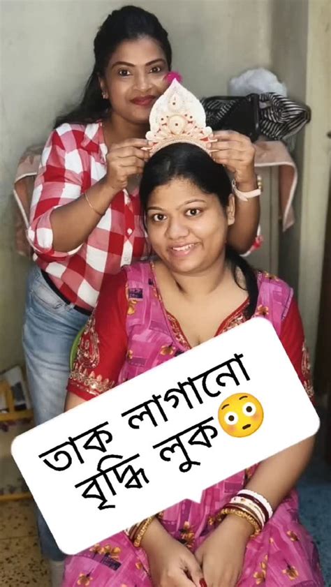 Makeup Artist Madhumita Banerjee Das 60 Off On Course Fees💥join Our Next Makeup Batch And Make