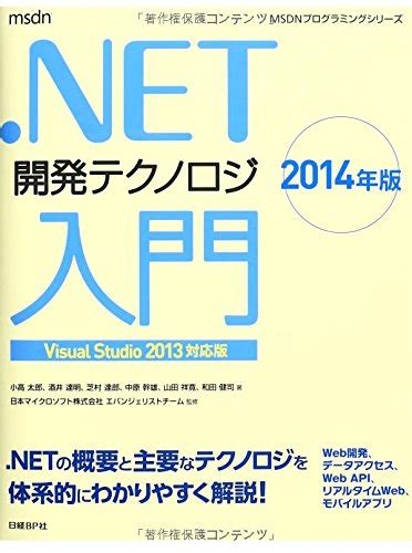 Aspnet Mvc 5 のチュートリアル（英語）をやった＆日本語の解説資料を見つけた＆補足 かわちょでぶろぐ