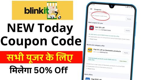 Blinkit Coupon Code 2024 Blinkit Today New Coupon Code Blinkit