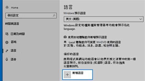 Windows 語言套件 Microsoft Support