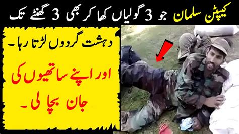 Pak Army Captain Salman Sarwar Shaheed By Story Facts Ssg Commando Pakistan Youtube