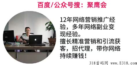 良久团购加盟费多少 苏博首码网