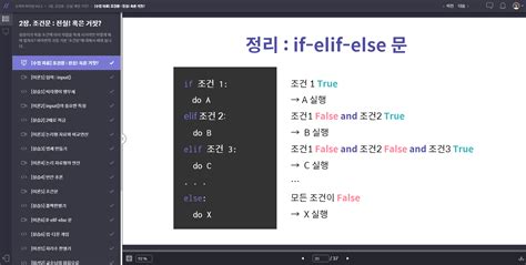 Learn Python Day 1 0612 Renewal