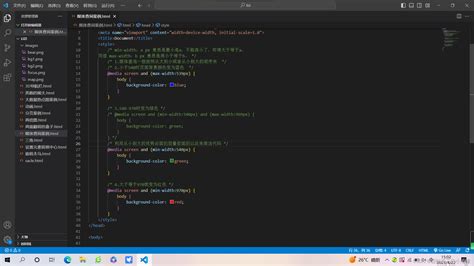 前端 移动端 3移动web开发rem适配布局rem在html设置 Csdn博客