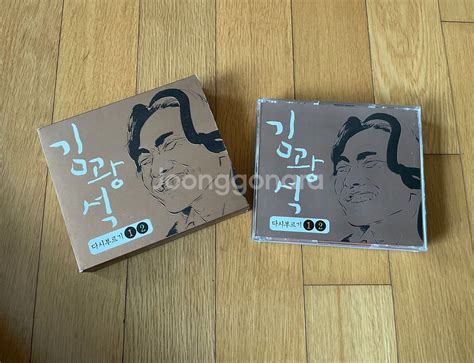 김광석 다시 부르기 1 2 음반 중고나라 카페에서 운영하는 공식 사이트