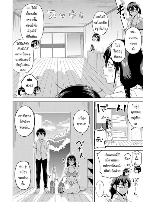 Makosho Mujintou De Sex Ni Kyoumi Shinshin Na Dosukebe