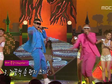 Mc몽『꿍따리 샤바라 인디언 보이』 핫클립 쇼 음악중심 만나면 좋은 친구 Mbc