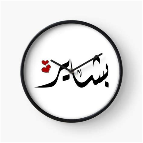 Bashayer Arabic Name بشاير