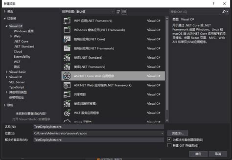 demo演示IIS一键发布mvc项目 netcore Issue yuzd AntDeployAgent GitHub