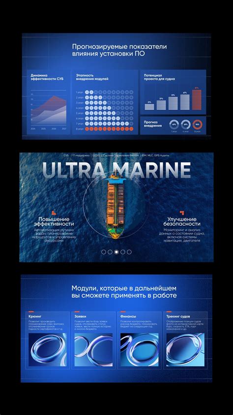 Пин от пользователя Kkb Cc на доске 科技可视化风格参考 в 2025 г Дизайн презентации Презентация