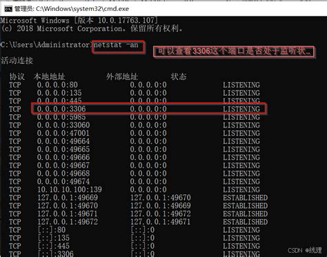 三,windows快速安装mysql 80mysql Windows版本 Csdn博客 三,windows快速安装mysql 80mysql Windows版本 Csdn博客