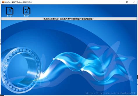 Qt59c架构实例（一个简单的mcv架构应用实例）qt实现cs架构 Csdn博客